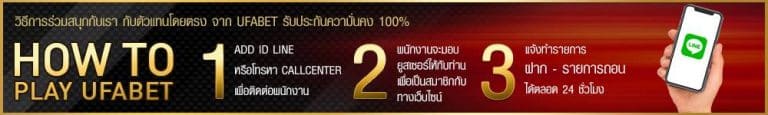 ยูฟ่าเบท | UFABET สมาชิกใหม่รับโบนัส 50% สูงสุด 1000 บาท